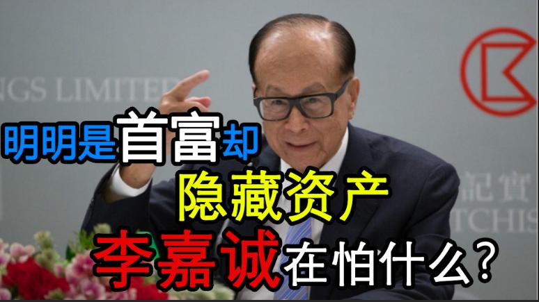 Li Jiacheng is rich in enemy? Every year, it spends 1 billion hiring ...