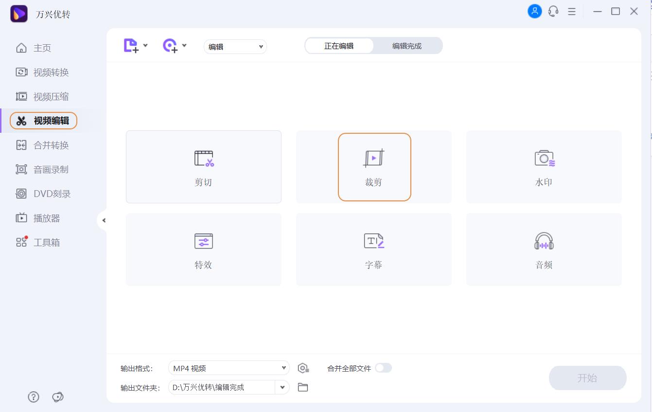 What software supports flip video? - iNEWS