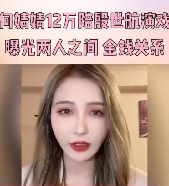 Yin Shihang went viral on the Internet, and it was even more explosive ...