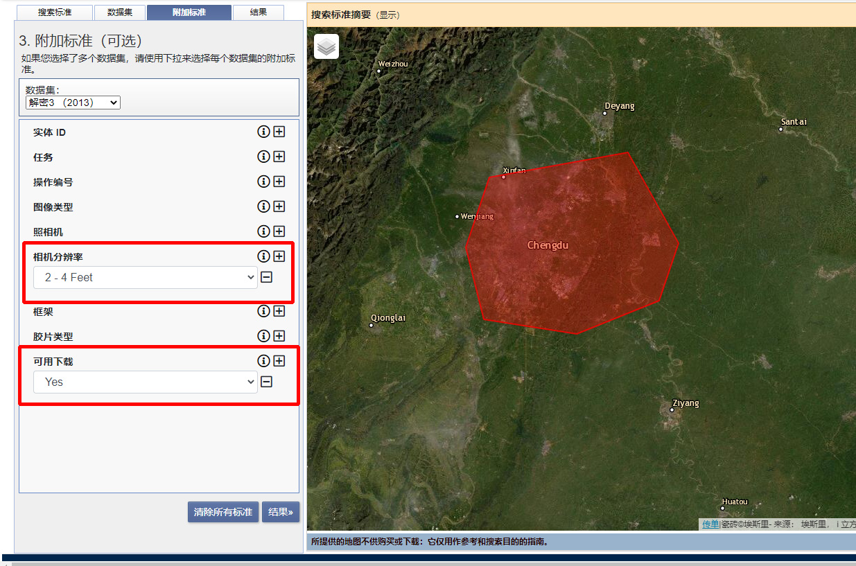 How to download decrypted "keyhole" satellite photos and find your ...