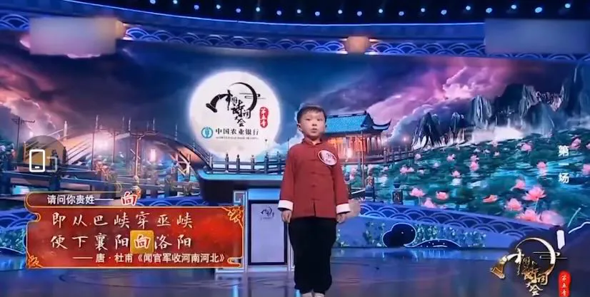At the age of 5, he was familiar with 400 poems and learned more than ...