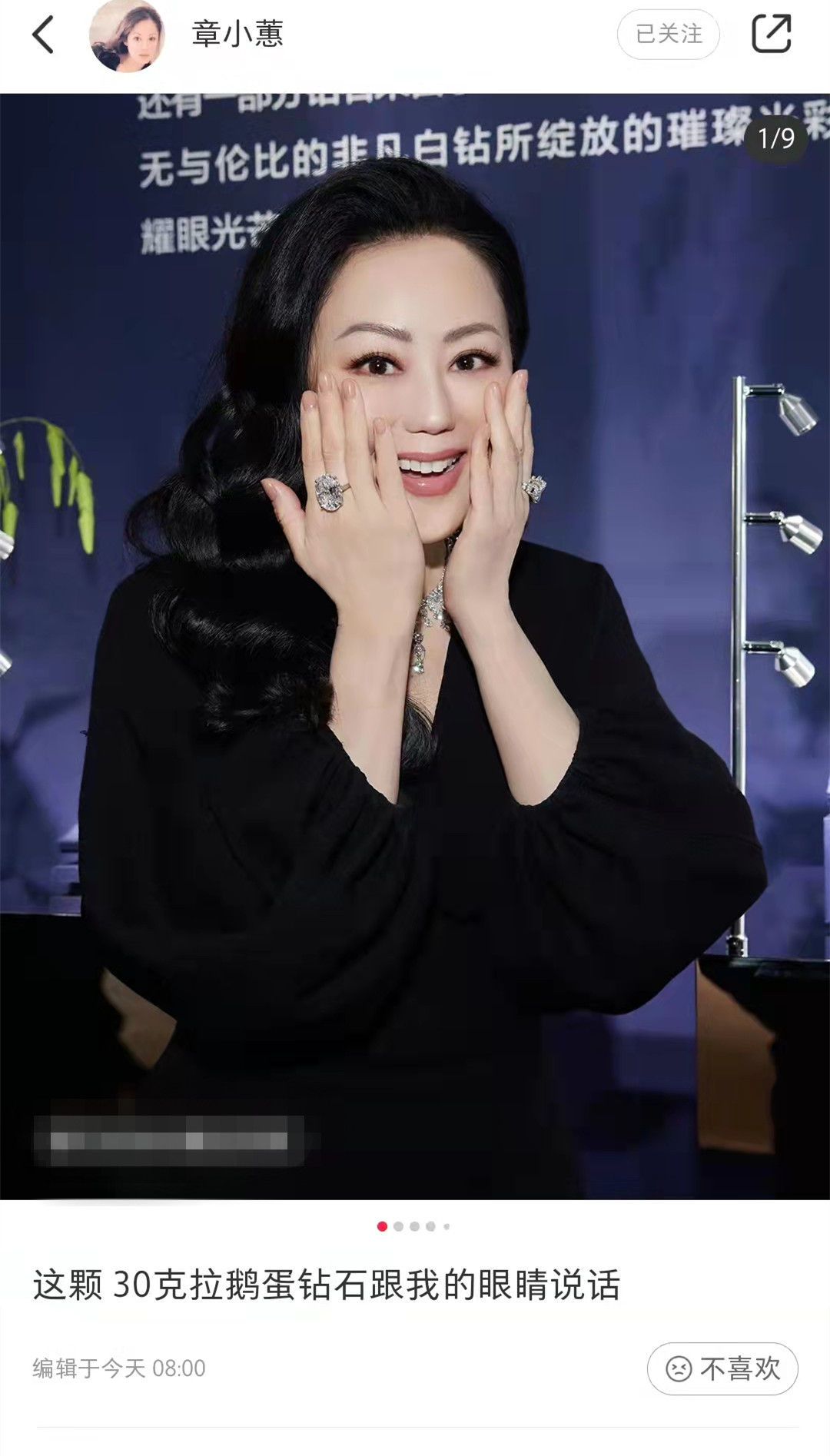 58-year-old Zhang Xiaohui made a rare appearance. He wore a 30-carat ...