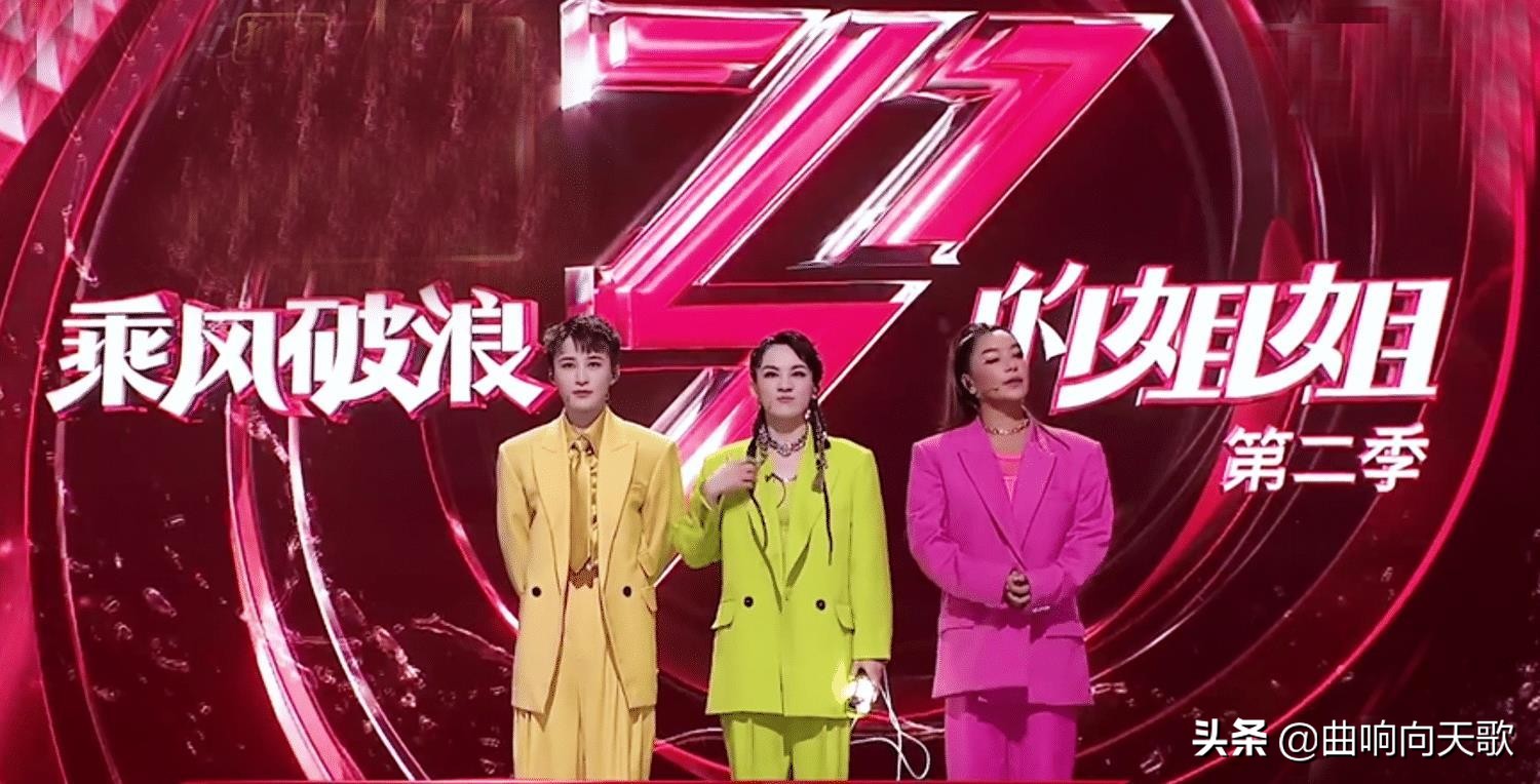 Sister Lang 2 debuted in the music audition sister, Zhou Bichang, Chen ...