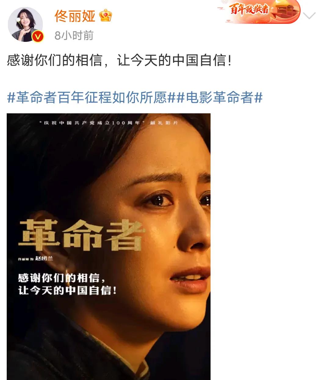 Chen Sicheng first talked about Tong Liya after the divorce, and he ...
