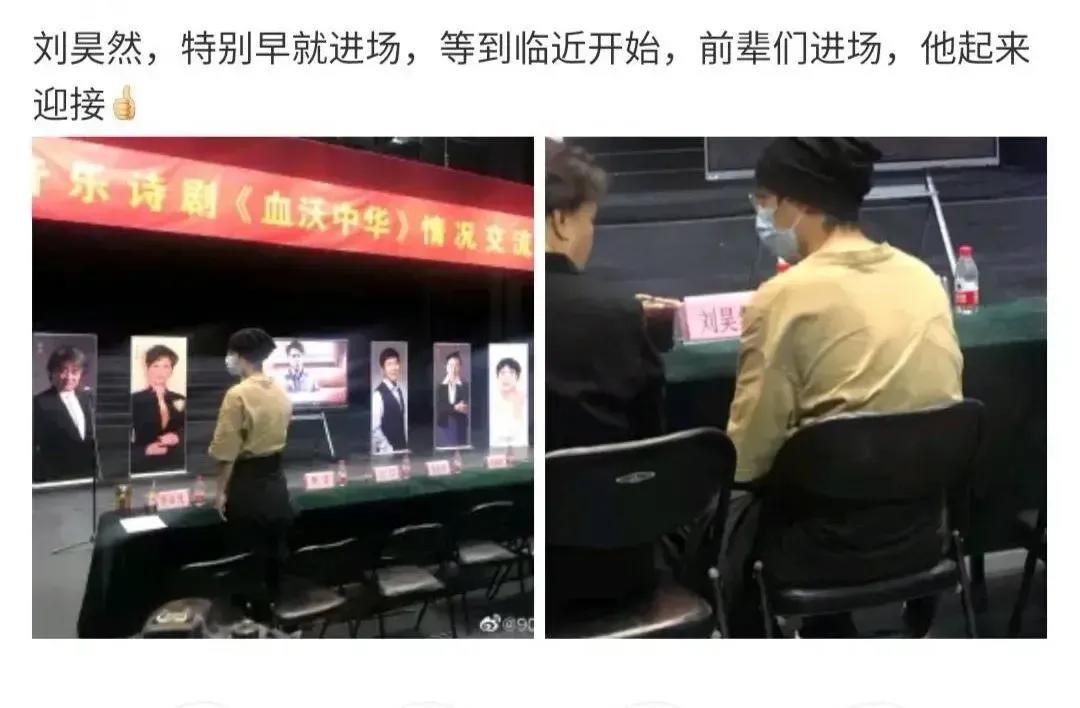 Liu Haoran plays Dong Cunrui in his first musical poetry drama with Jin ...