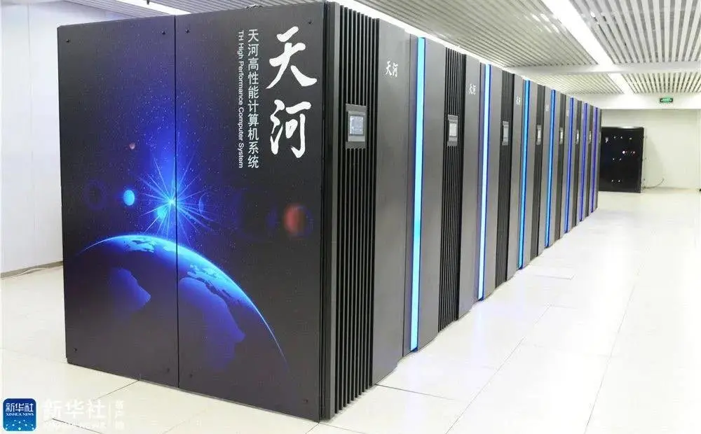 TEDA is proud!"Tianhe" E-level verification system won two laurels! - iNEWS