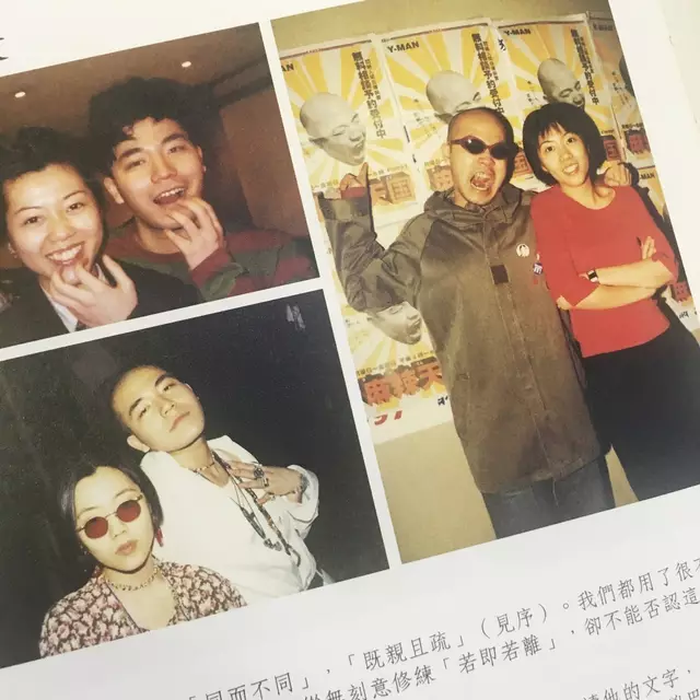 What does Huang Weiwen like? - iNEWS