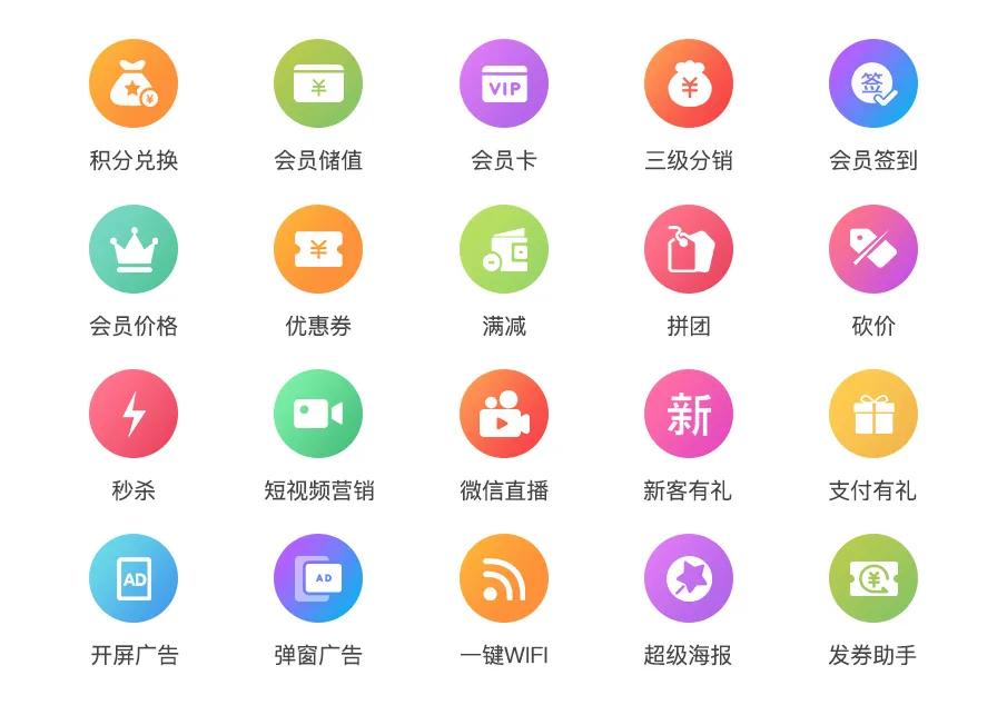 Changsha Catering Mini Program Development - iNEWS