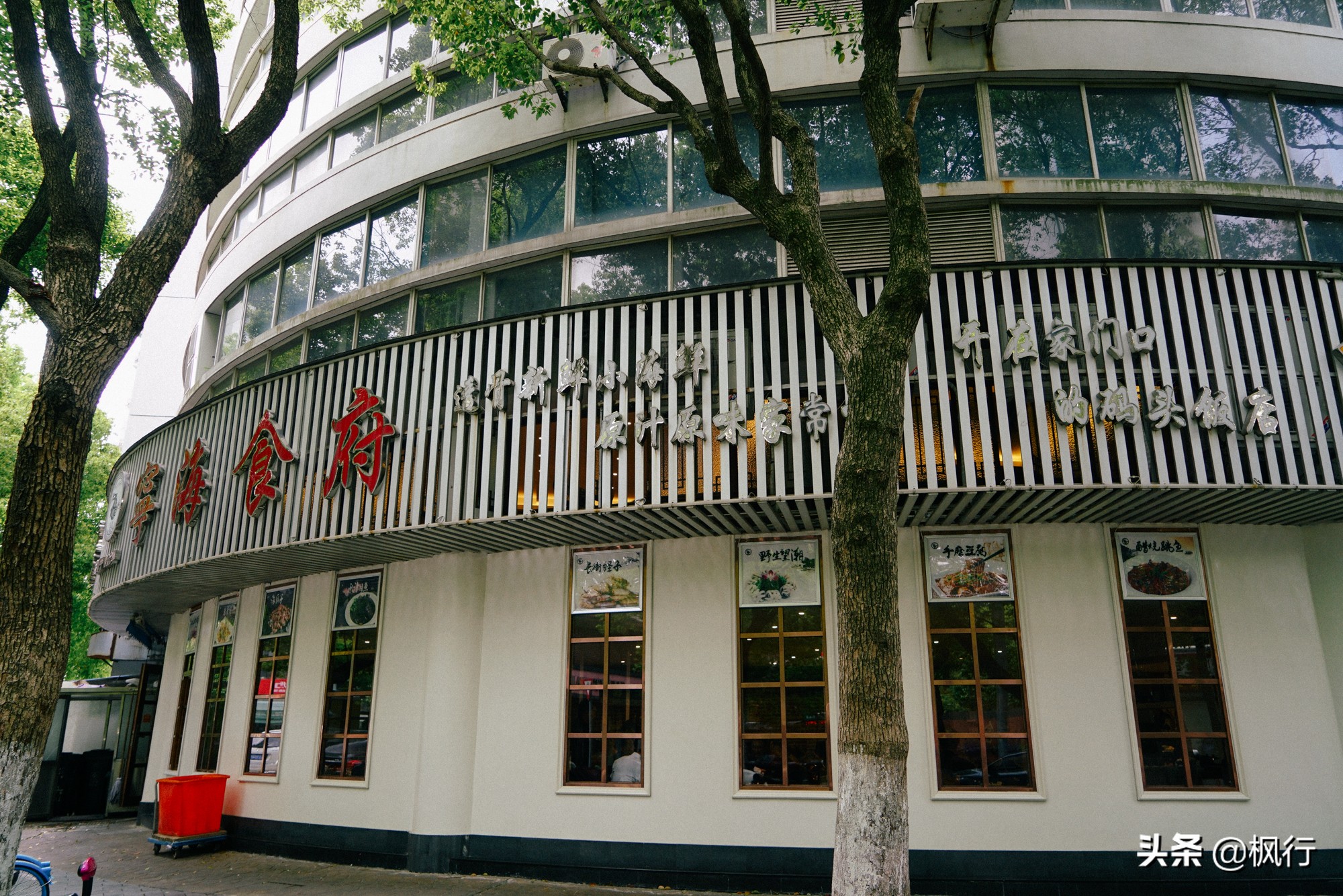 Go to Ningbo to eat!Eat 4 traditional restaurants in 2 days and enjoy ...