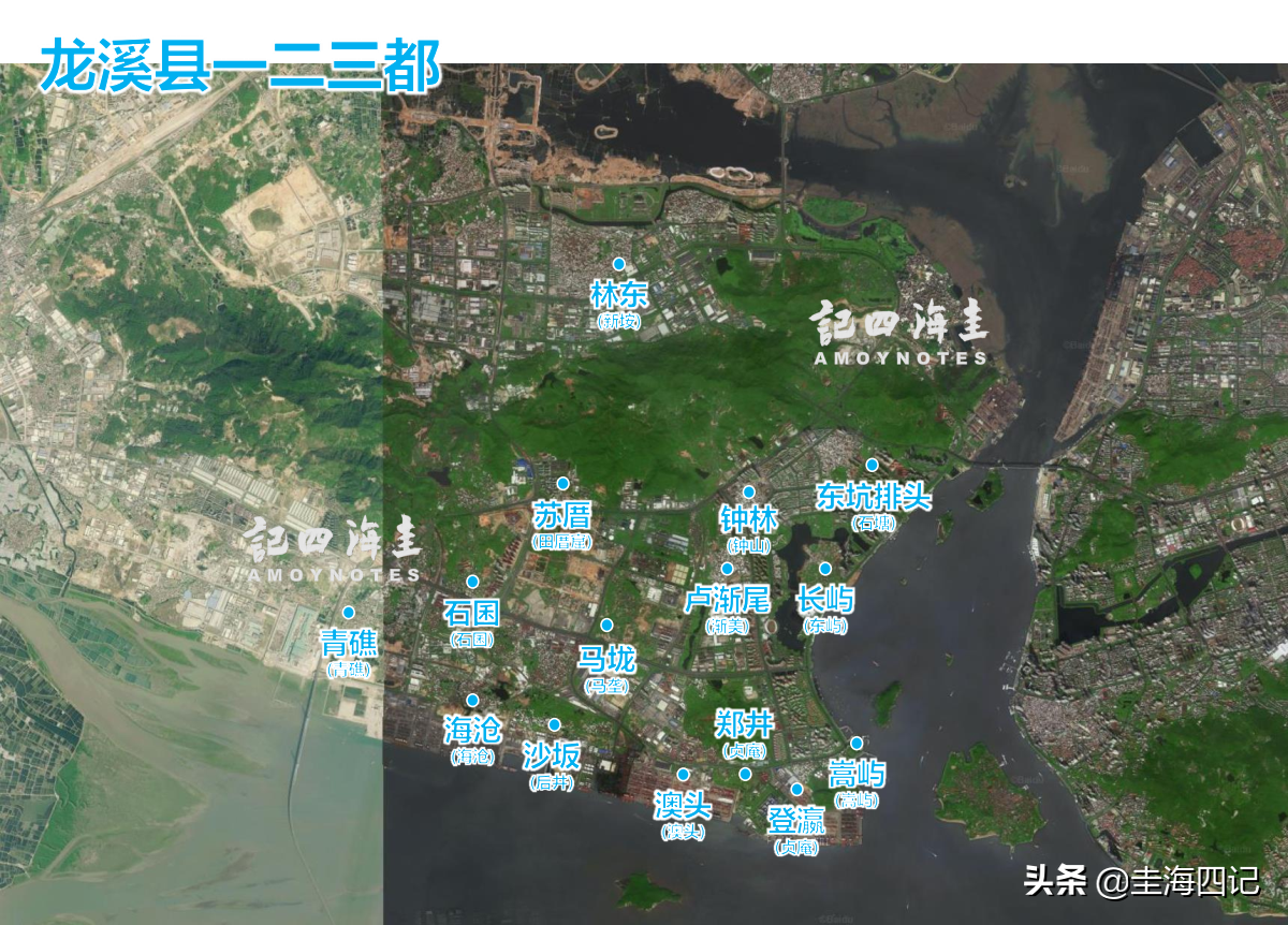 Discovery of "The Lower Longhai County": Textual Research of Ancient ...