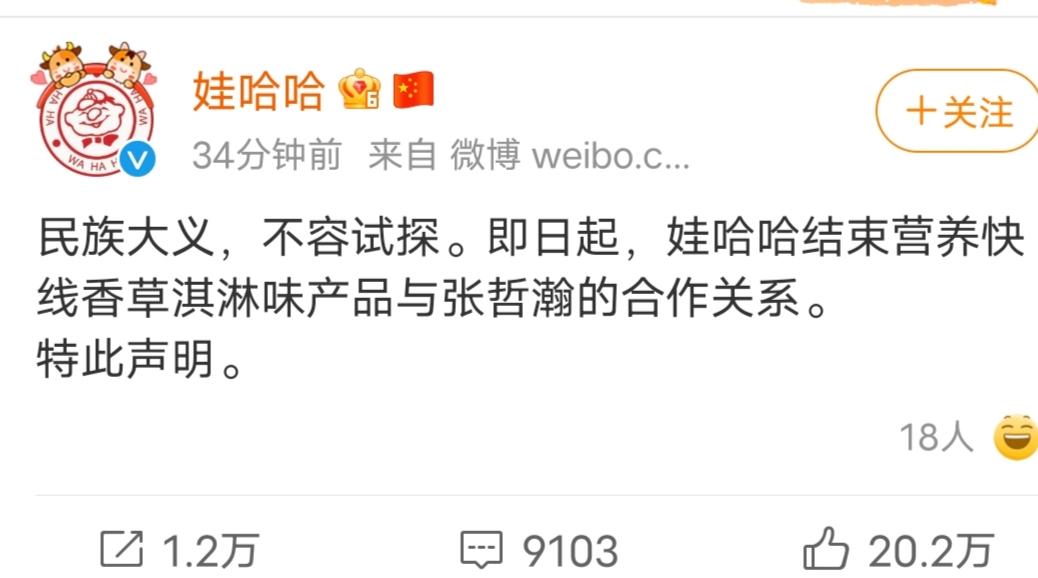 Zhang Zhehan apologized twice and it was hard to recover, and major brands terminated their ...