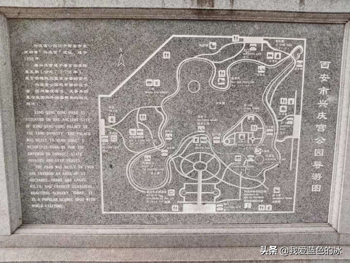 Early in the morning, head to the historic Xingqing Palace Park in Xi ...