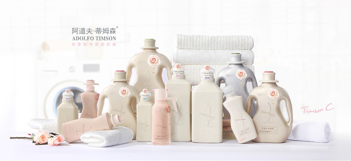 Interpreting the aesthetics of clothes washing and care, Adolf Timson ...