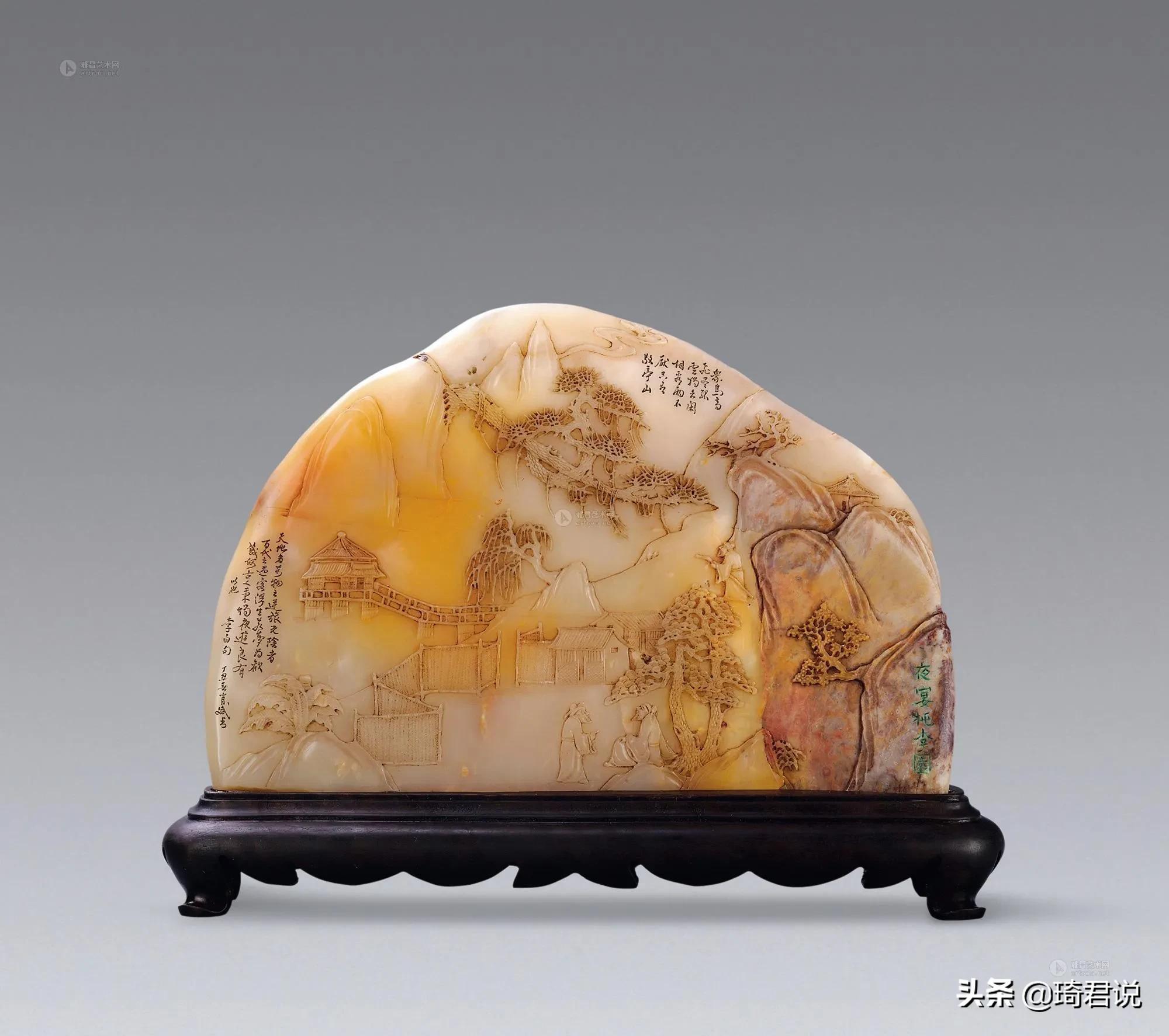 What is Balinite? - iNEWS