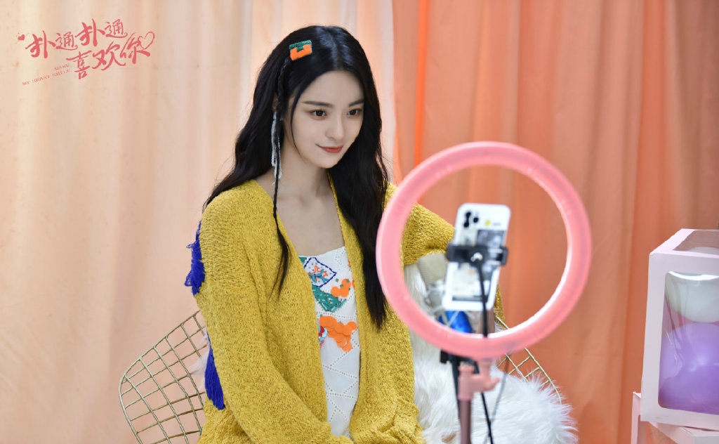 "Plop, Plop, Like You" launched, campus sweet pet, rotten and beautiful ...