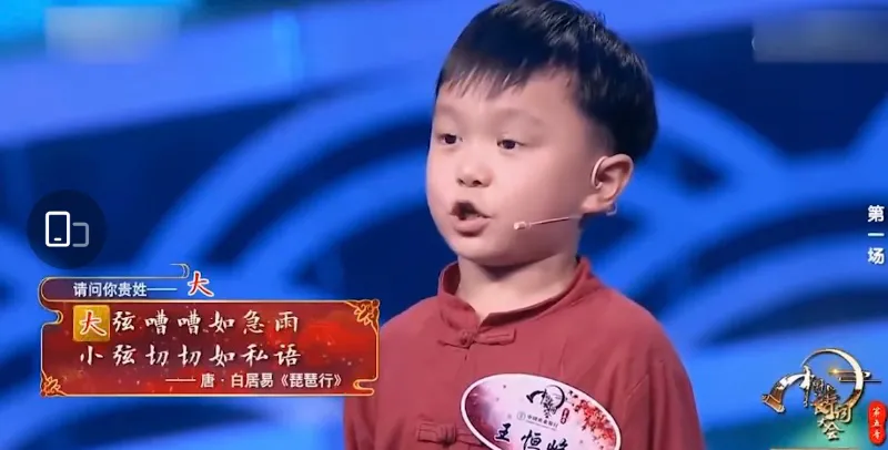 At the age of 5, he was familiar with 400 poems and learned more than ...