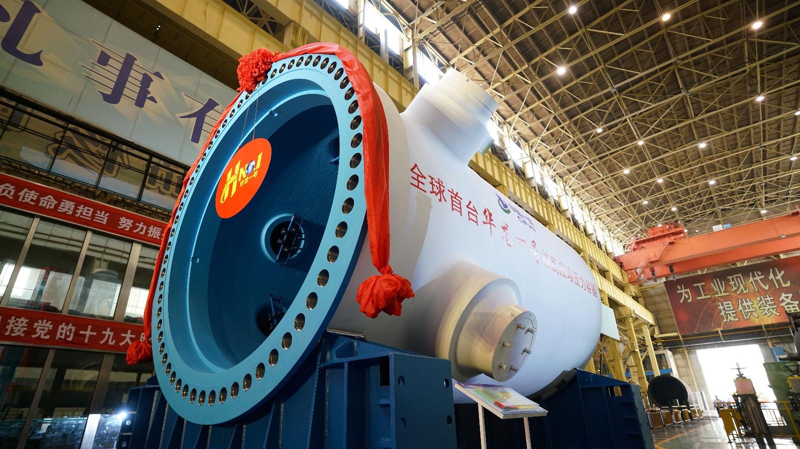 Linglong No. 1 reactor is only 14 meters, 280 million horsepower super ...