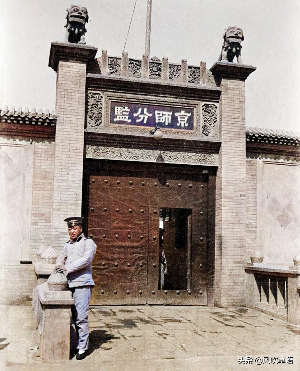 In Beijing Prison in 1919, the gallows were gruesome and the prisoners ...