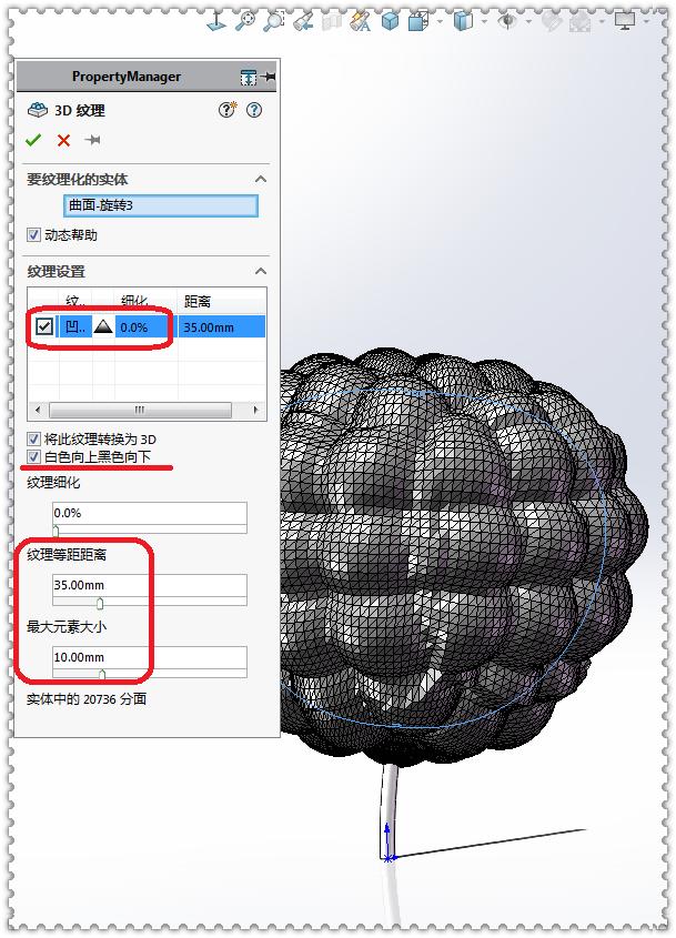Draw two trees with SolidWorks - iNEWS