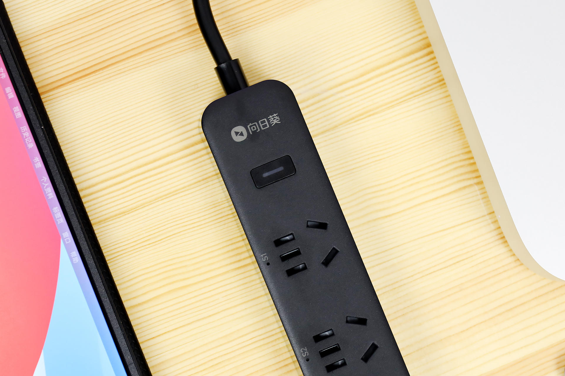 Smart switch, remote control, file transfer, this is what a modern ...