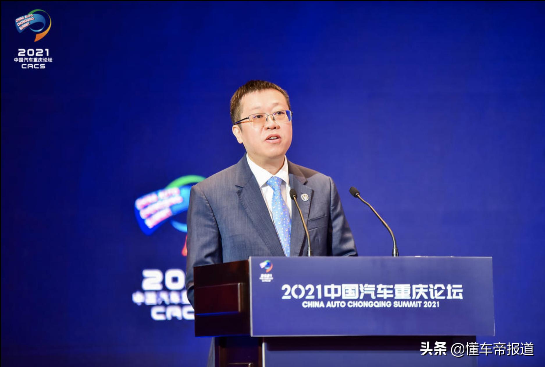 Changan Automobile Wang Jun: Leading industrial consumer goods ...