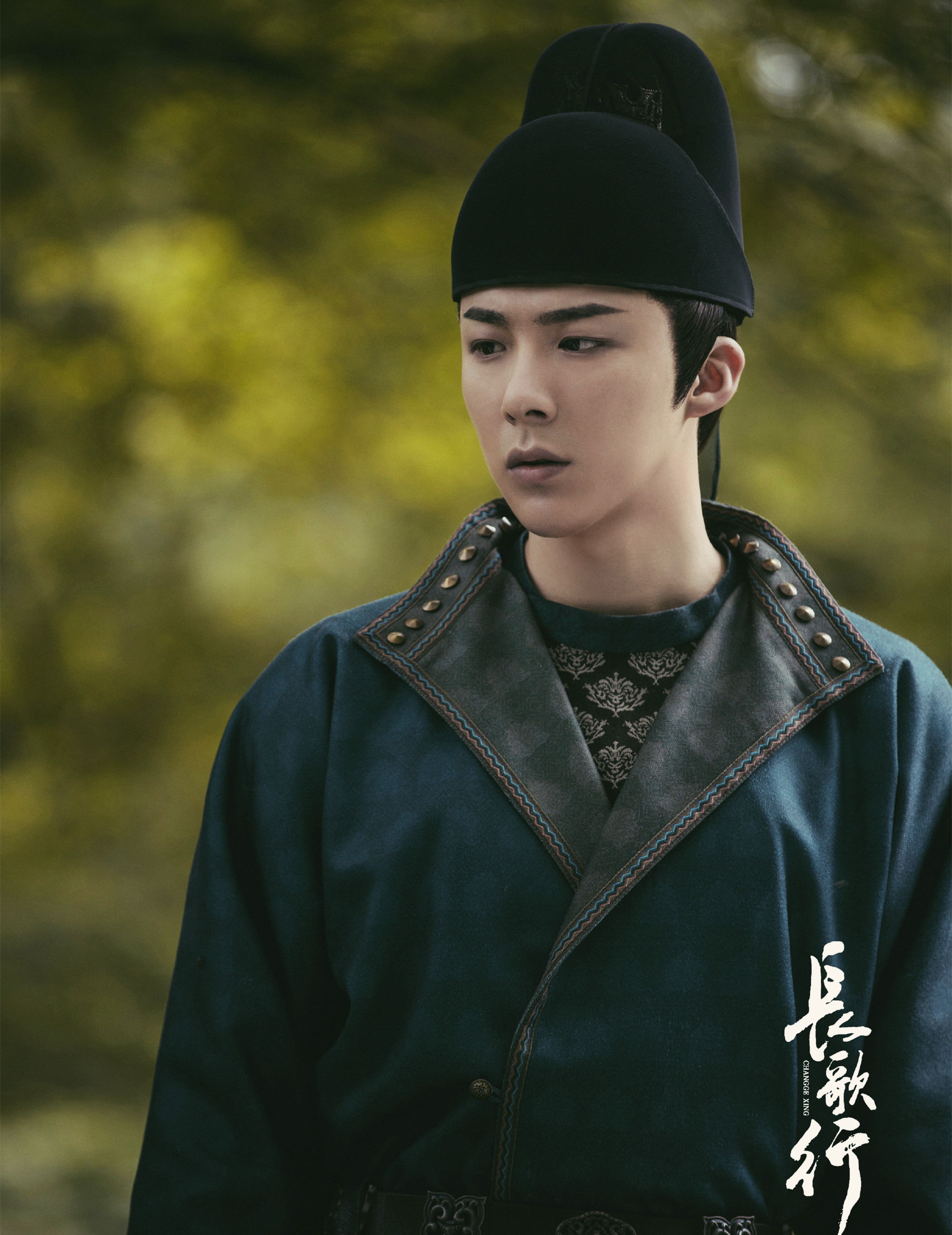 "Long Song Xing" Hao Yan Fan Wai 57: Old things set off storms, Hao Du ...