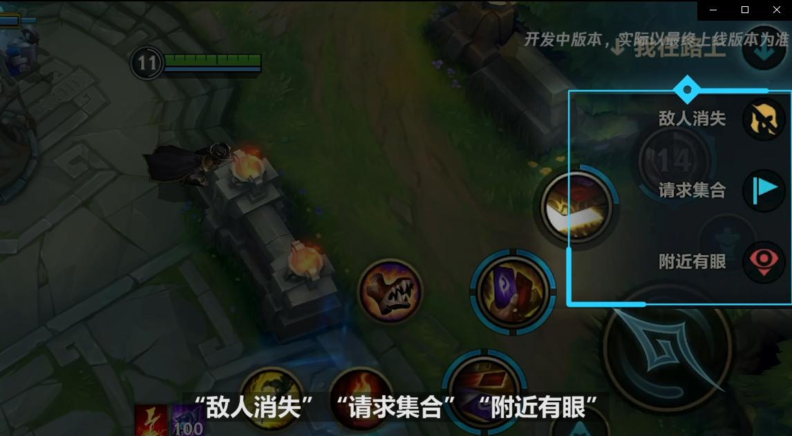 Detailed interpretation of the voice signal of "League of Legends ...