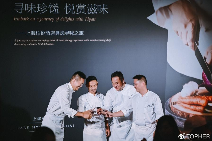 Park Hyatt Shanghai: A Journey of Discovering Tastes and Delights - iNEWS