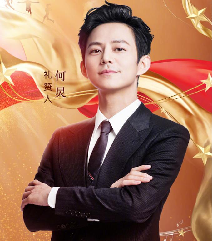 Centennial Youth Art Gala: He Jiong and Wang Han are surprised and fit together, and there are ...