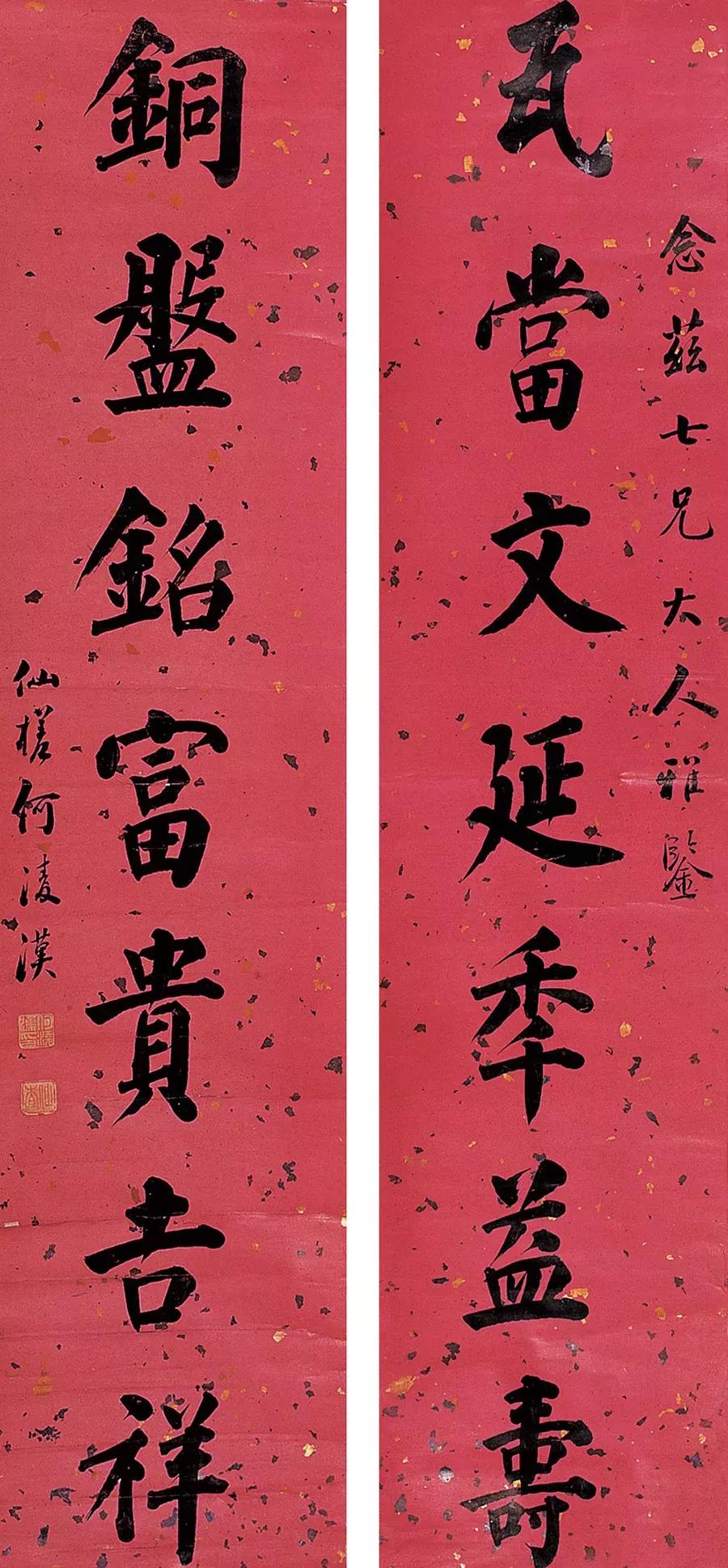 40 couplets from the predecessors, each word has a chew - iNEWS