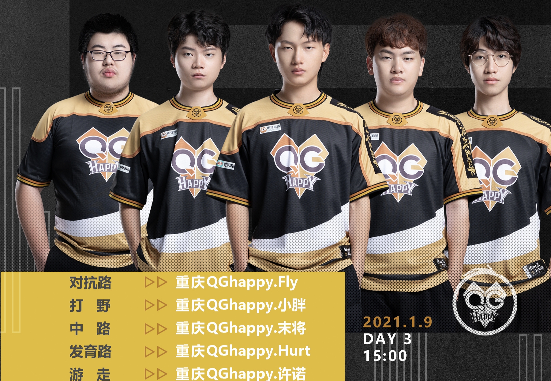 KPL: QG has another storm!The sting started to make people cry, fans ...