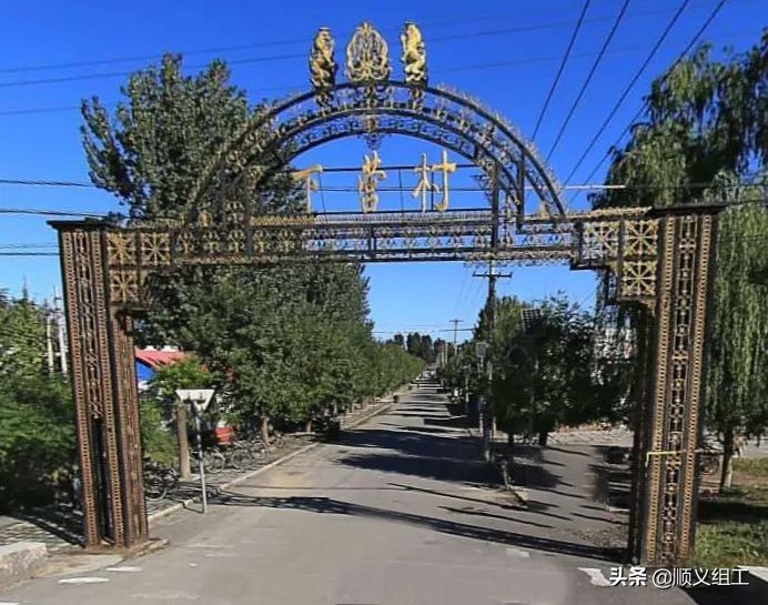 The origin of the names of these villages in Shunyi, each name is a ...