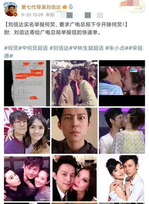 The director who reported He Jiong, Liu Xinda, has released a movie, starring Song Zude, who has ...