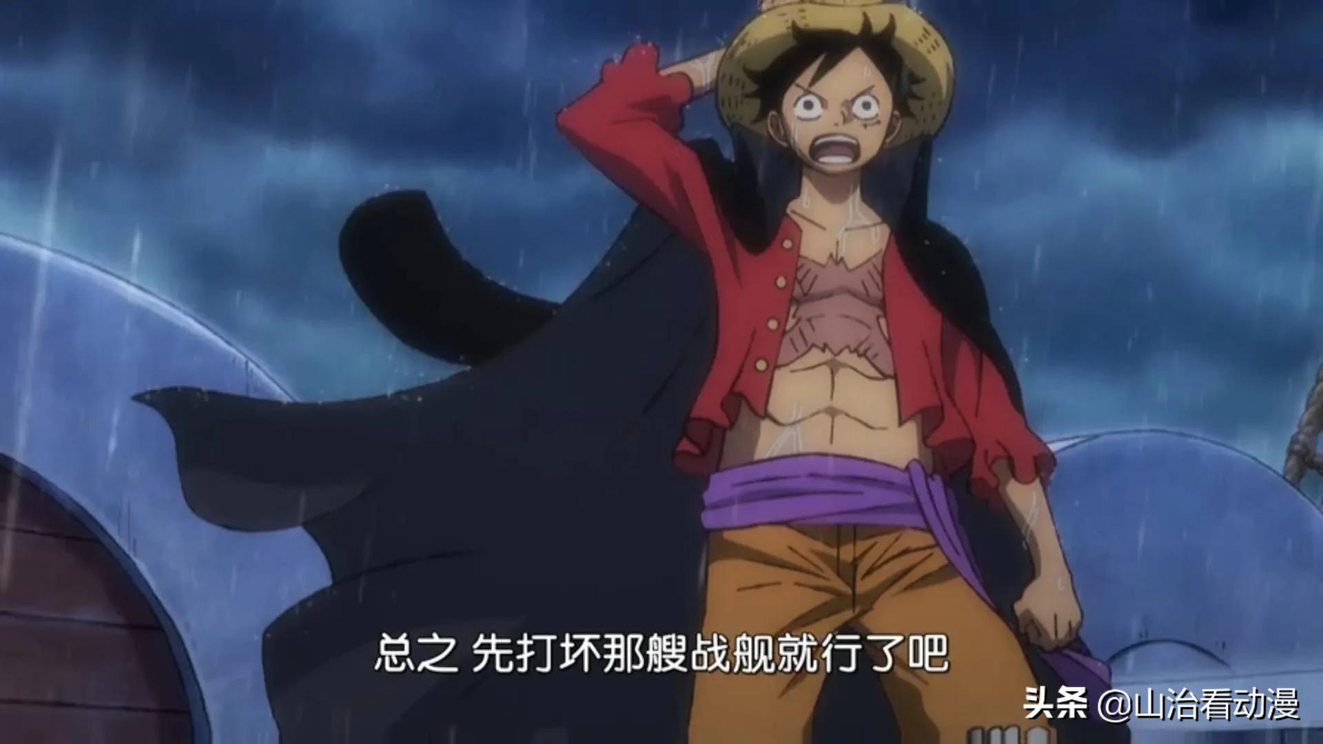 Episode 979 Intelligence: Kuang Shi Lang tears off his disguise mask ...