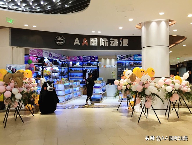 How do animation shop entrepreneurs cultivate the sense of boss? - iNEWS