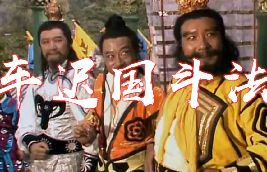 Che Chi Guo fights law, who will win if a fair game? - iNEWS