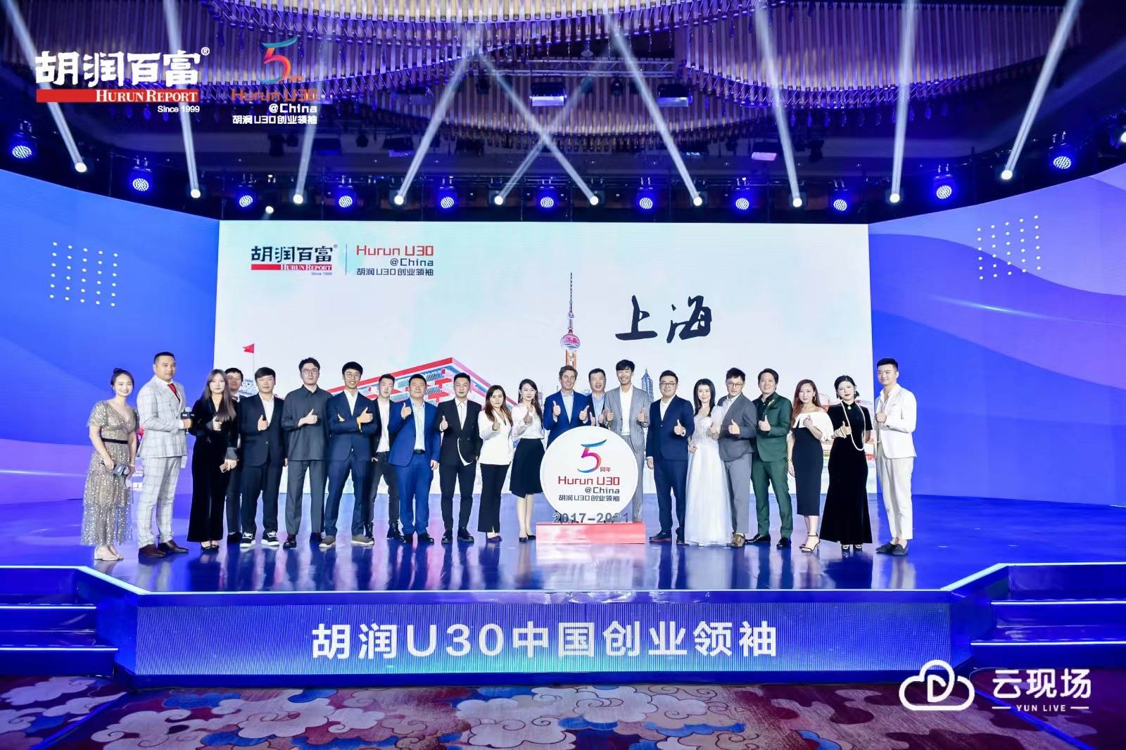 Qingliu CPO listed in "2021 Hurun U30 Chinese Entrepreneur Leader" - iNEWS