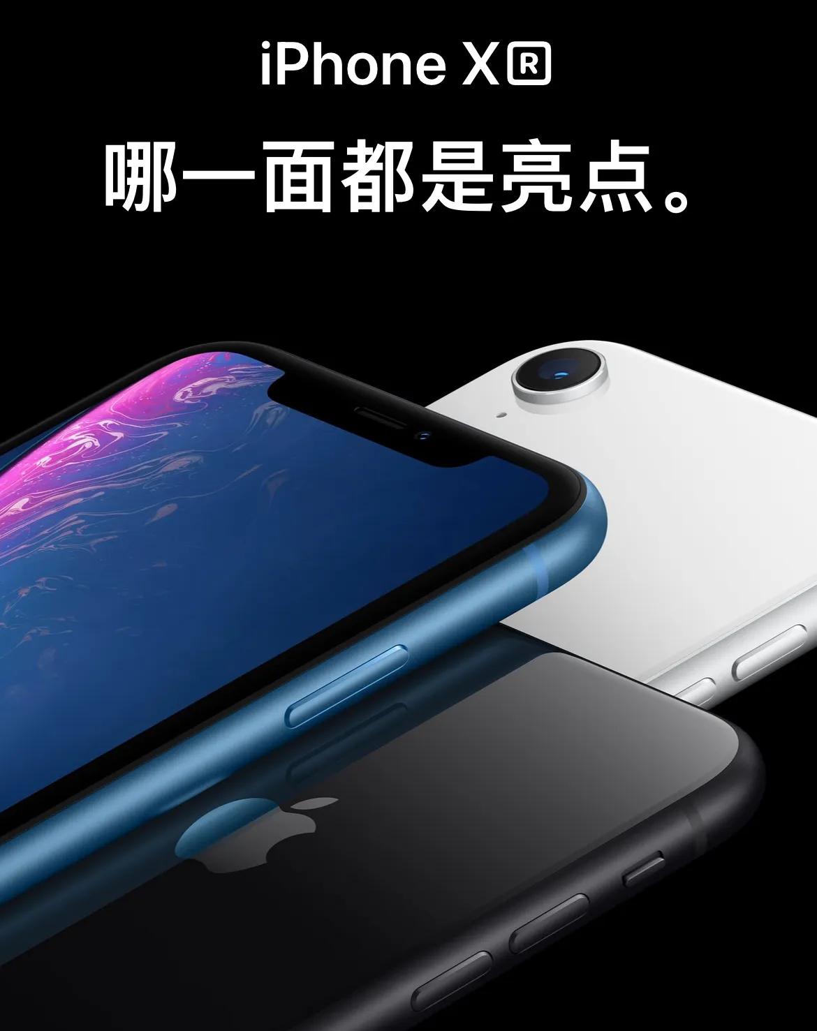 iPhone XR will become Apple's longest-lived iPhone, because the A12 ...