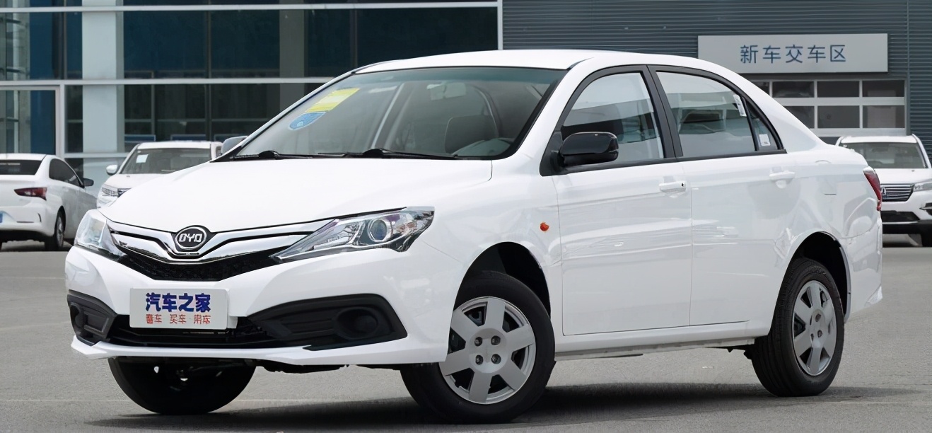 BYD, Byadi, Bayette, 13 years, city value is $59 billion - iNEWS