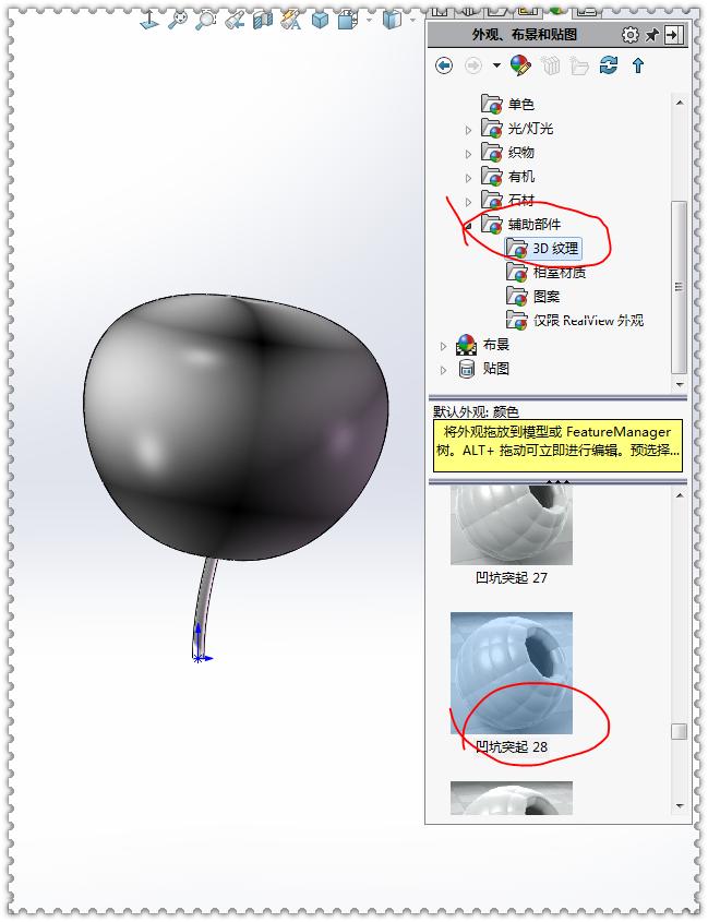 Draw two trees with SolidWorks - iNEWS