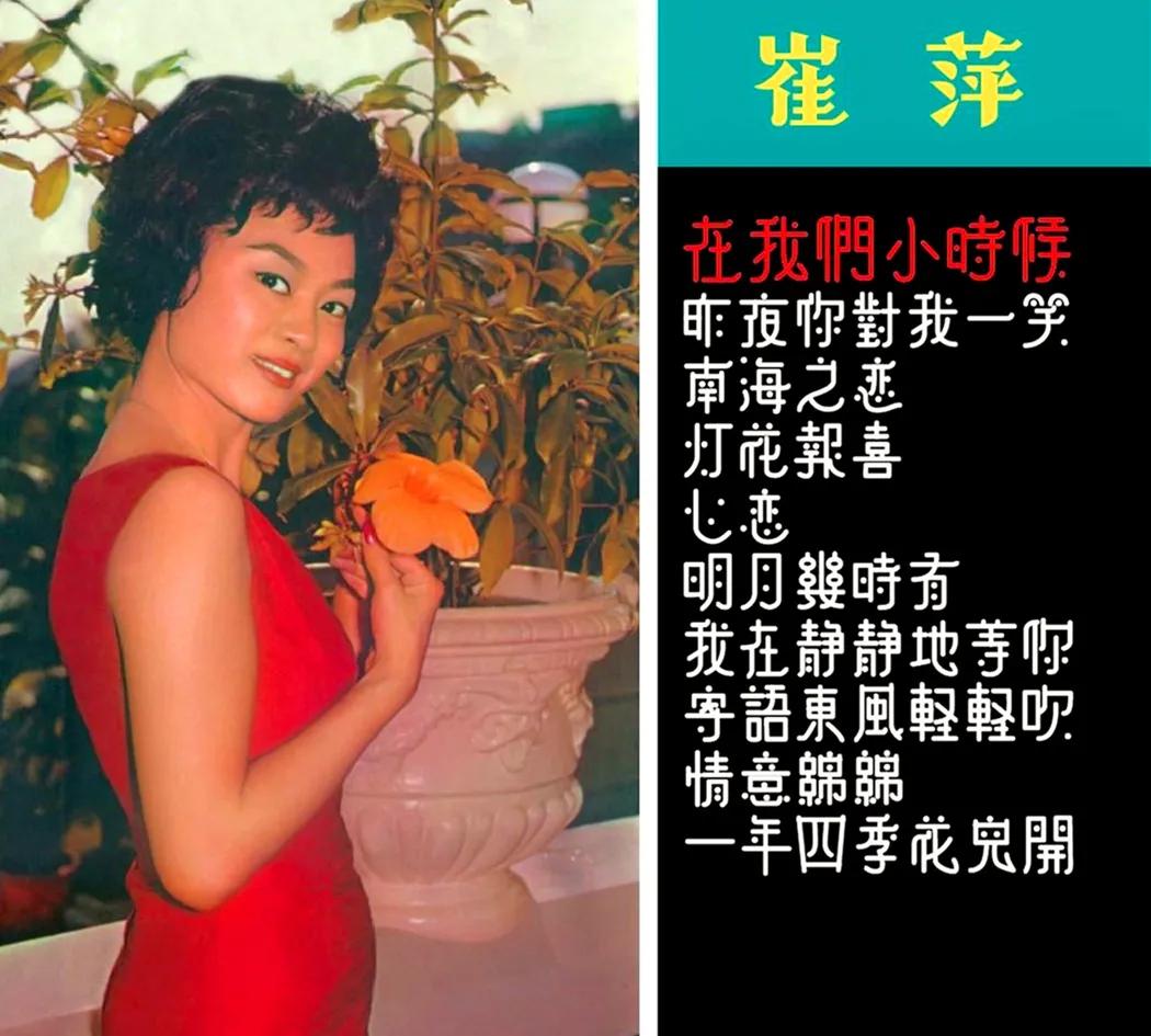 After Zhou Xuan, after the top five songs that appeared, you may not ...