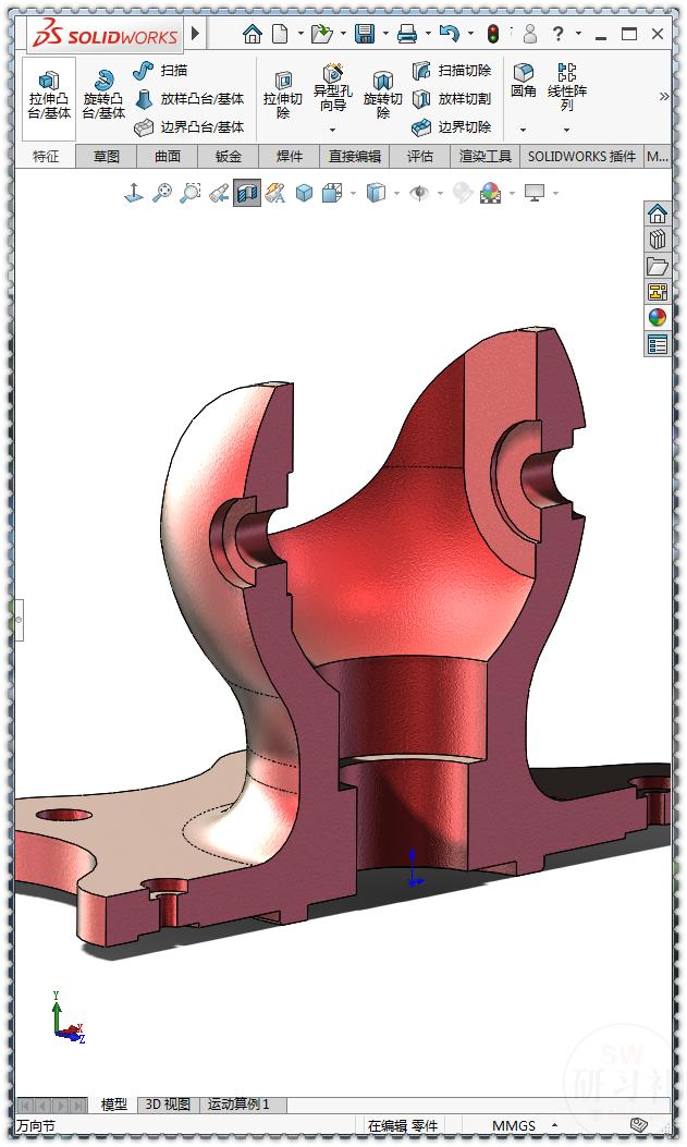 Use SolidWorks to draw a universal joint with flange - iNEWS