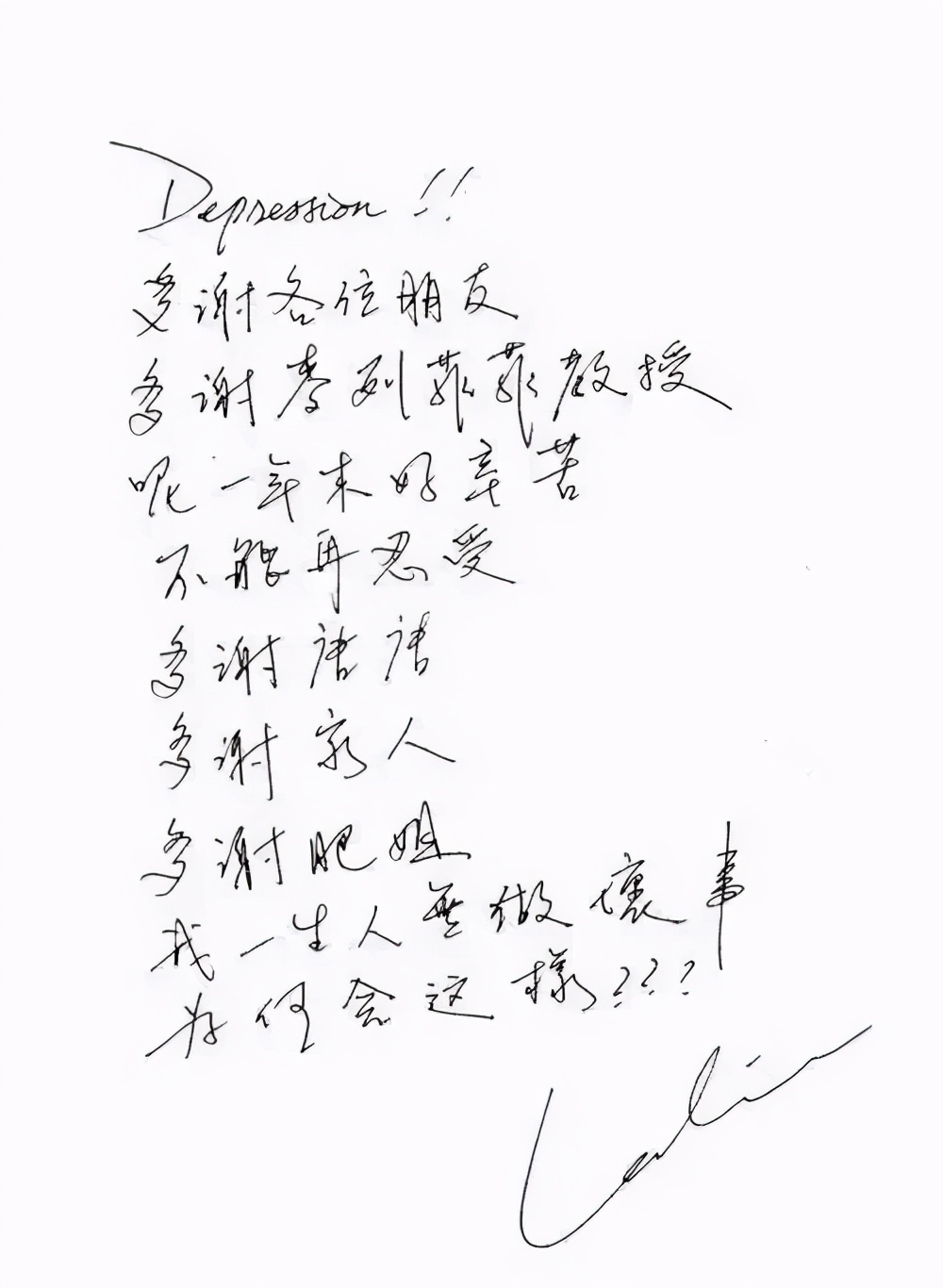 The key to Leslie Cheung's tragic life, the native family was hurt the ...