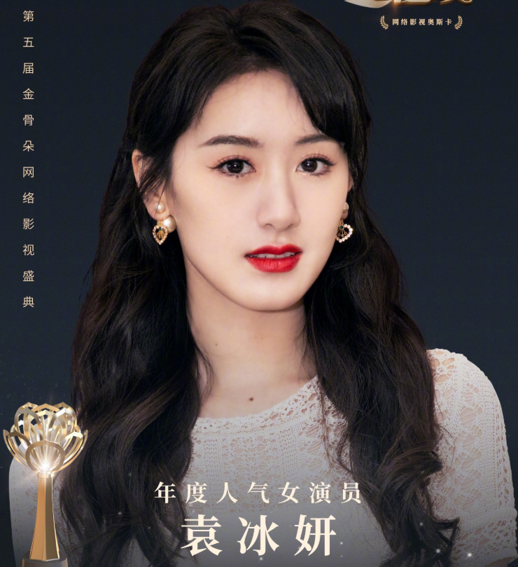 Golden bone award list: Song Yun best actress, popular actor and ...