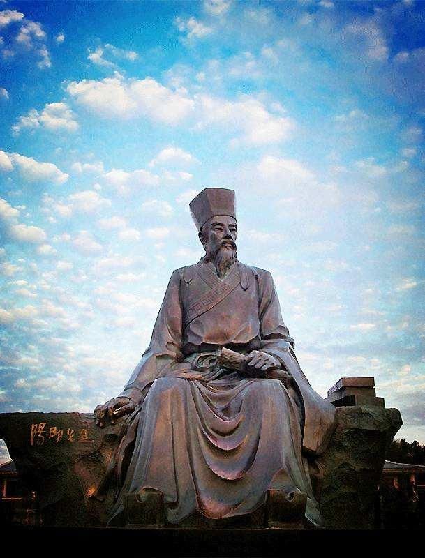 Wang Yangming's trouble - iNEWS