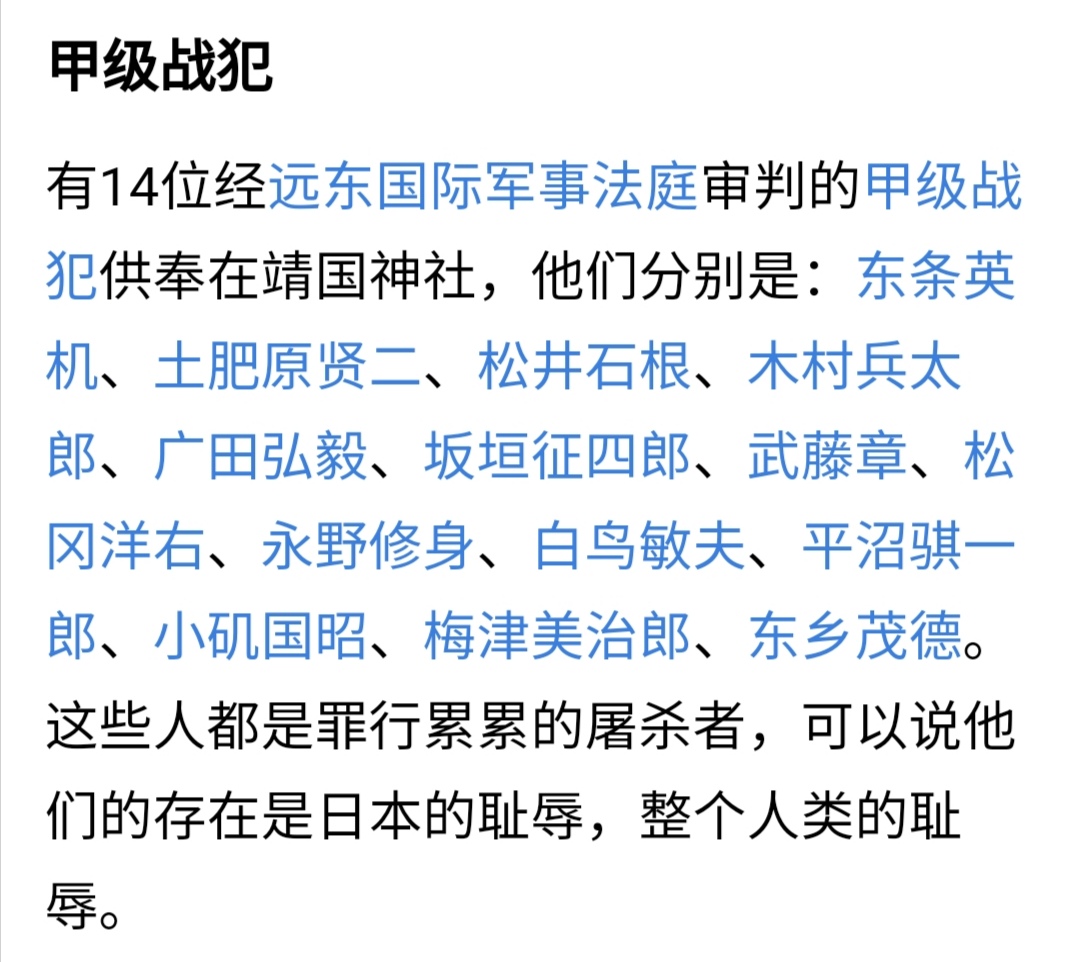 Provoking national justice: Zhao Wei, the rising sun flag, Zhang Zhehan ...