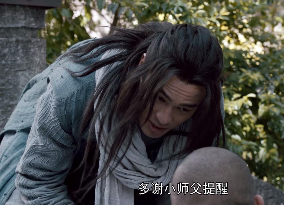 Qiao Feng Xiemei and Duan Yu are like stupid brothers selling wigs. The ...