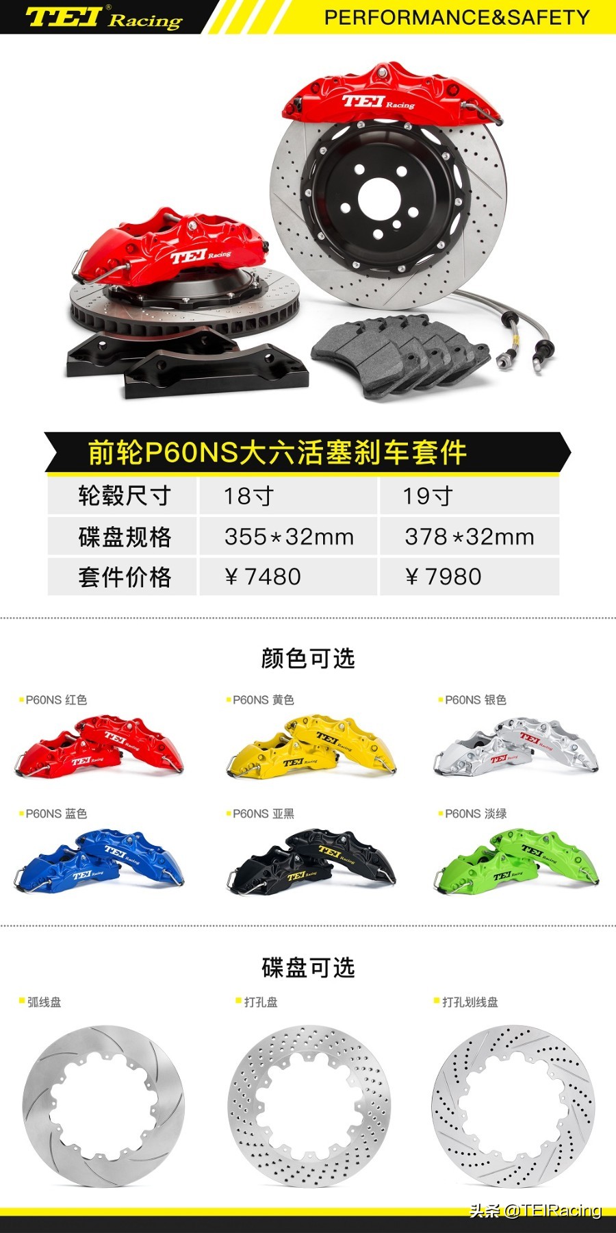 Modification case-GAC AION V modified TEI Racing front P60NS rear S40 ...