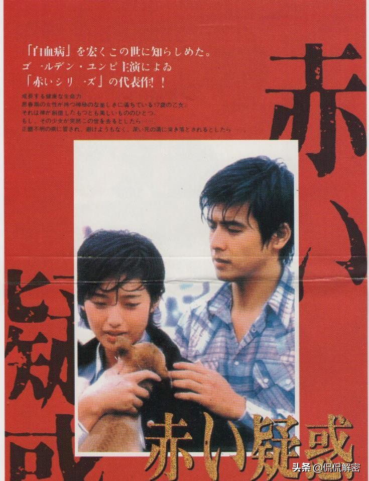 How handsome was Miura Yuka when he was young? A profile makes people ...