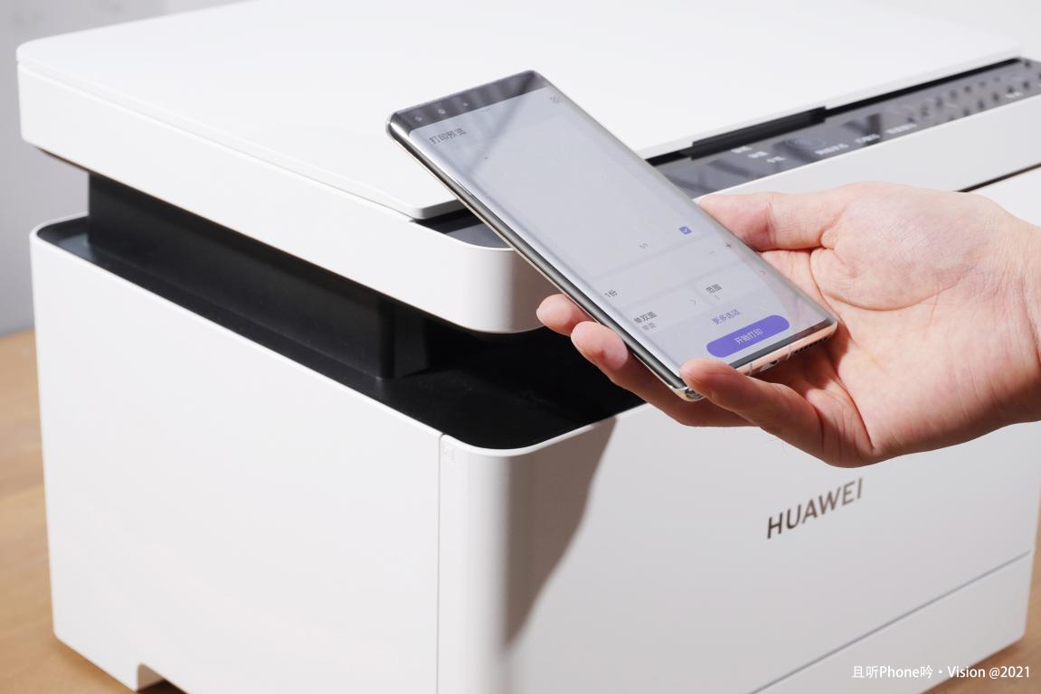 Huawei enters the printer industry, the first Harmony printer, Huawei ...